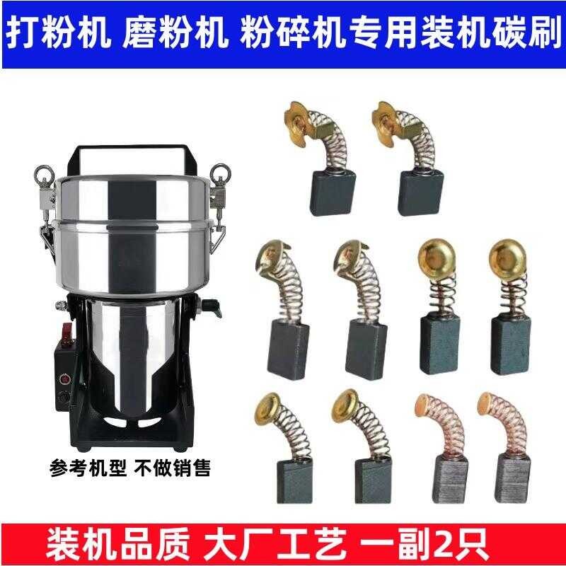 Mag-Grinding carbon giant wear-resistant powder grinding machine ...