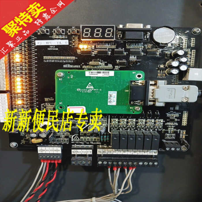 Hengda Fuji Elevator Accessories Machine Room FJ-MCB-C Control Cabinet ...