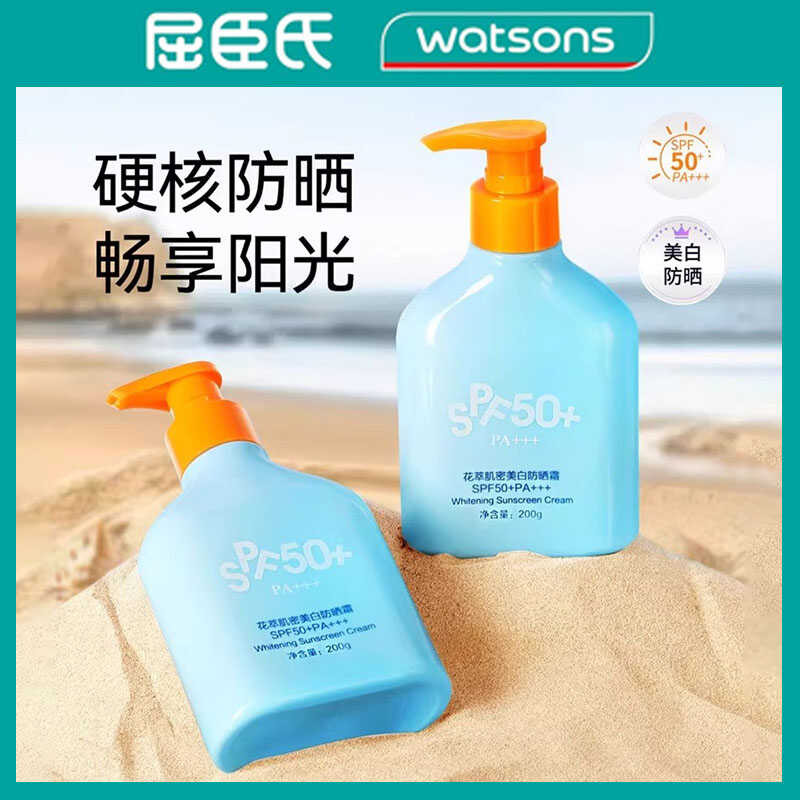 Spot Whitening Removal Watsons Blue Fat SPF Sunscreen Whole Body ...