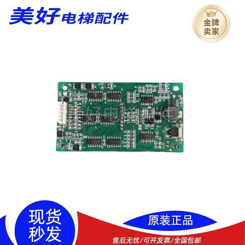 Giant Tongli Elevator Accessories/Tongli Outbound Display Board Giant ...
