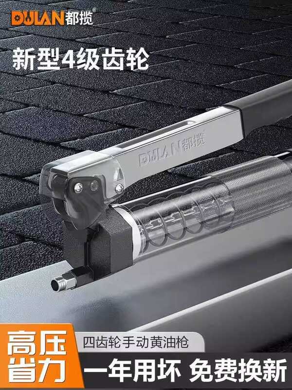 German Bosch Manual Butter Gun Caterpillar Specific High Pressure Four ...