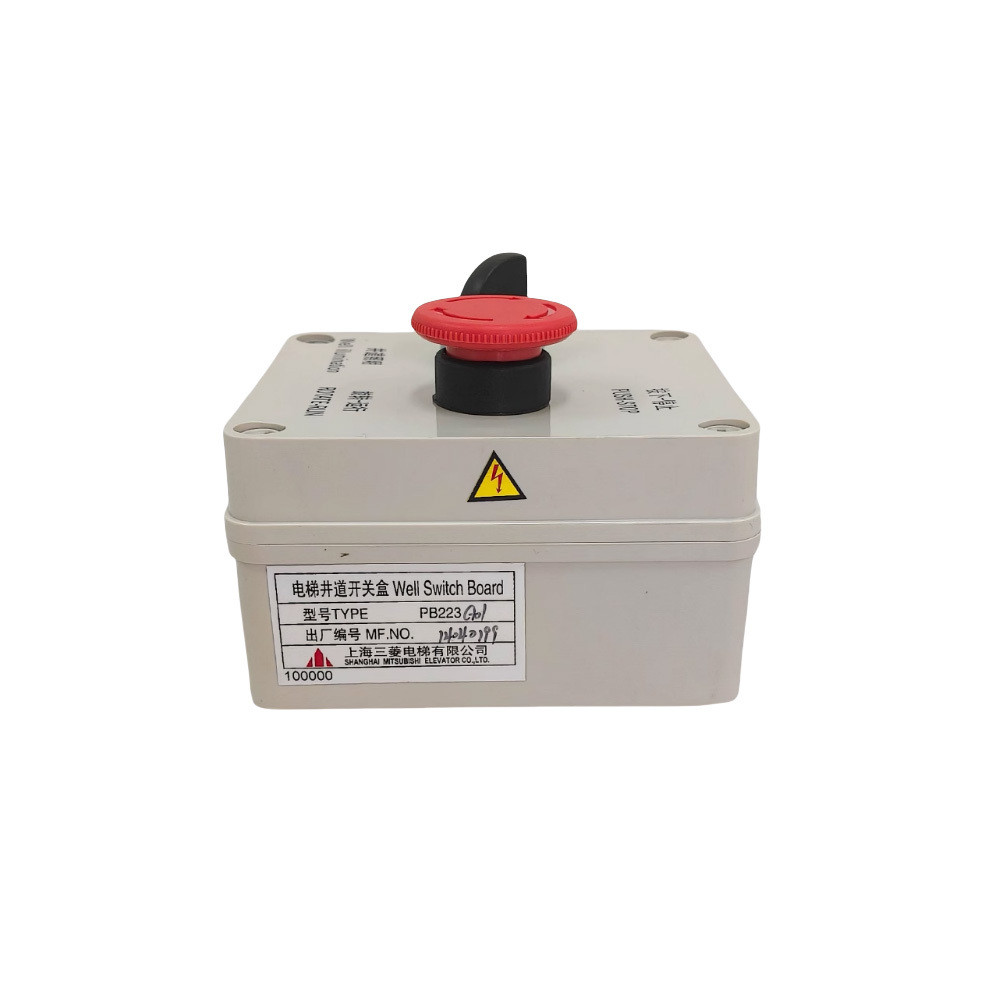 Mitsubishi elevator shaft switch box PB223G01 shaft switch assembly ...
