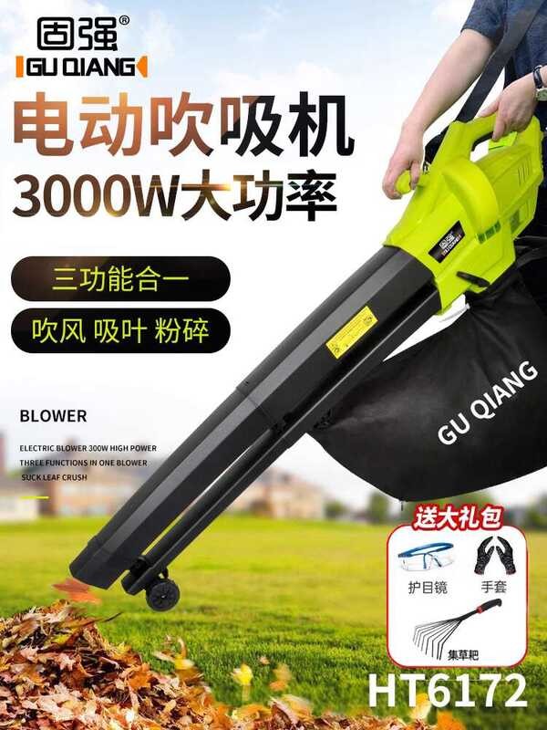 High power courtyard blower, leaf suction and sweeping machine, leaf ...