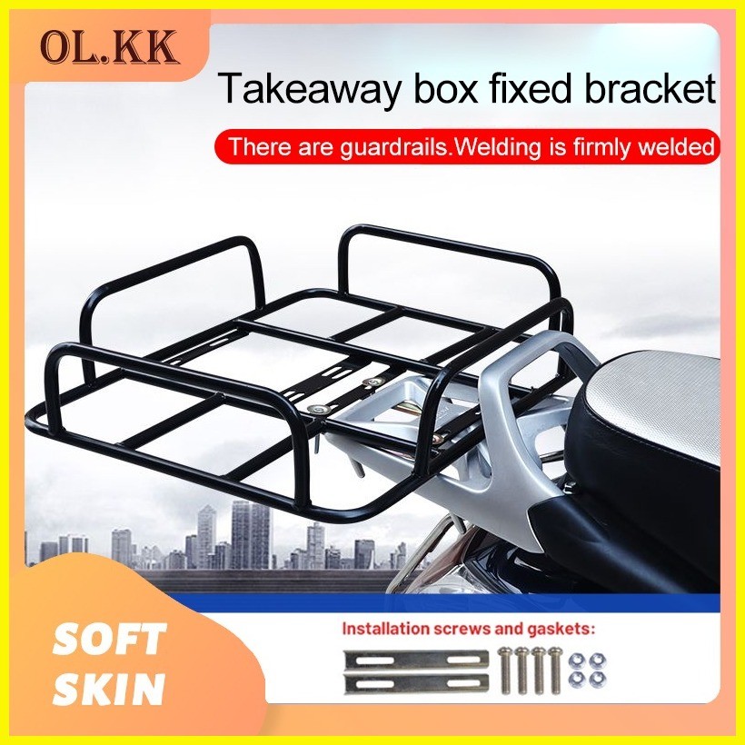 ☸ Insulated bag bracket delivery bag bracket lalamove toktok foodpanda ...