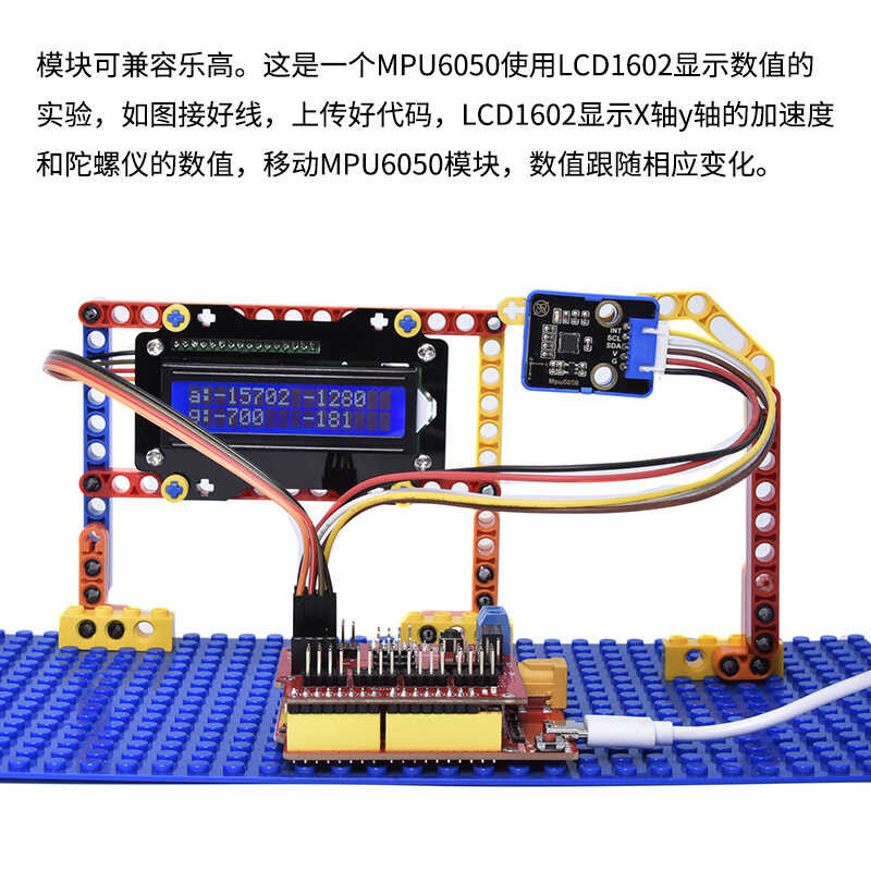 Mpu6050 Six Axis Sensor Module, 3D Angle Three-Axis Acceleration Gyroscope Compatible With ...