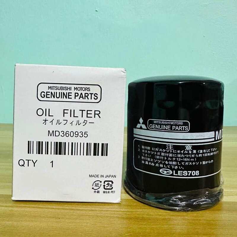 LY AIR AIRCON XPANDER OIL FILTER SET 3In1 | Shopee Philippines