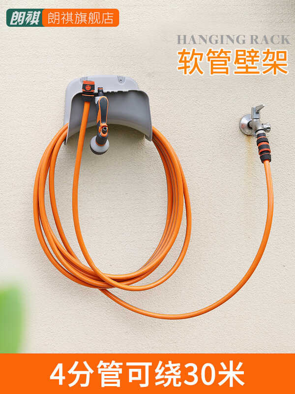 Langqi wall mounted watering hose storage rack, car wash water pipe ...