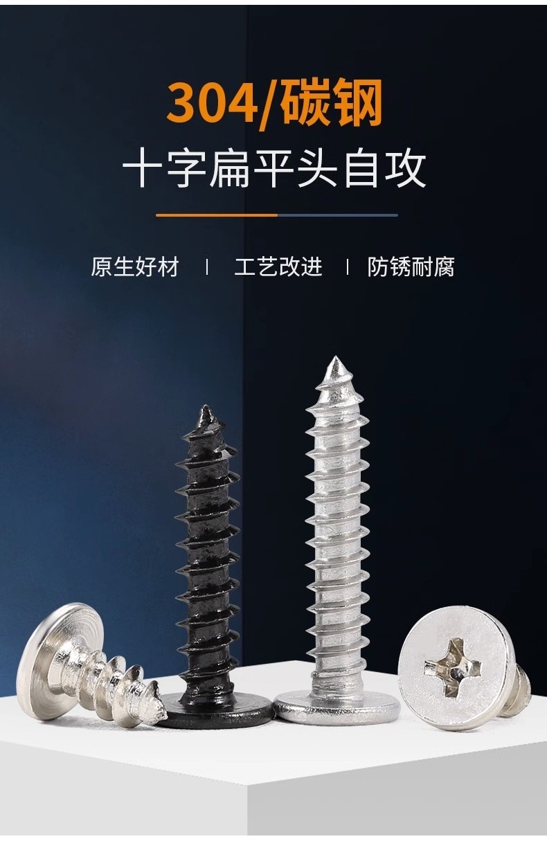 （YHKJ）Flat head scre 304 stainless steel flat head screw M2M3M4 ...