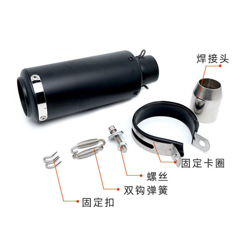 New 2 ☆ R26 Round Mouth 51Mm Interface Exhaust Pipe X20 | Shopee ...