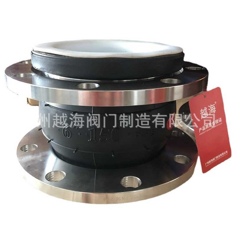 Flange Polytetrafluoroethylene Rubber Expansion Joint, Flexible Double ...