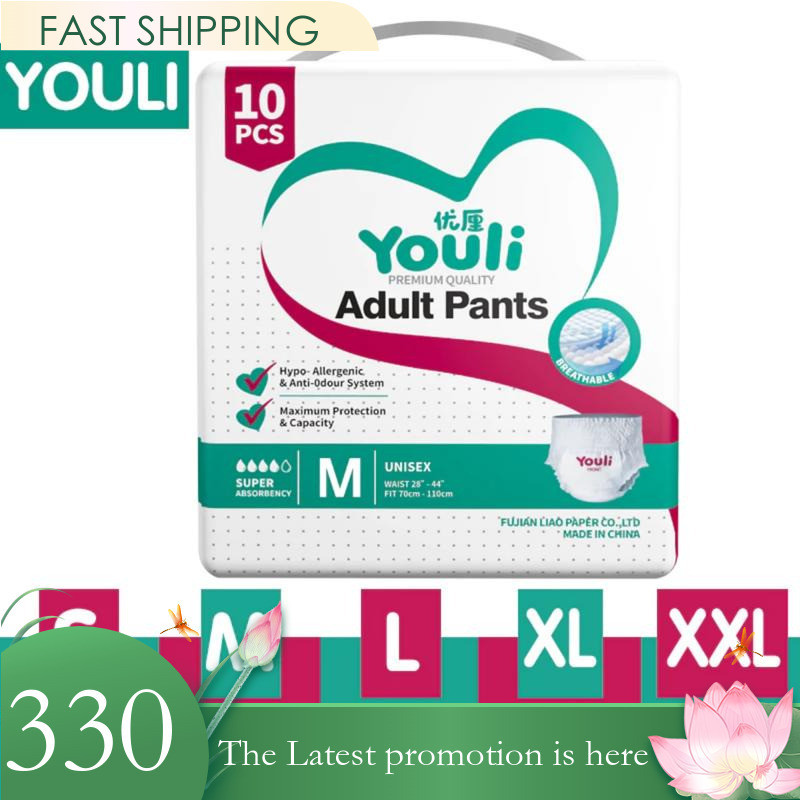 YOULI Diaper Breathing Air Pull Up Pants Disposable Adult Diapers ...