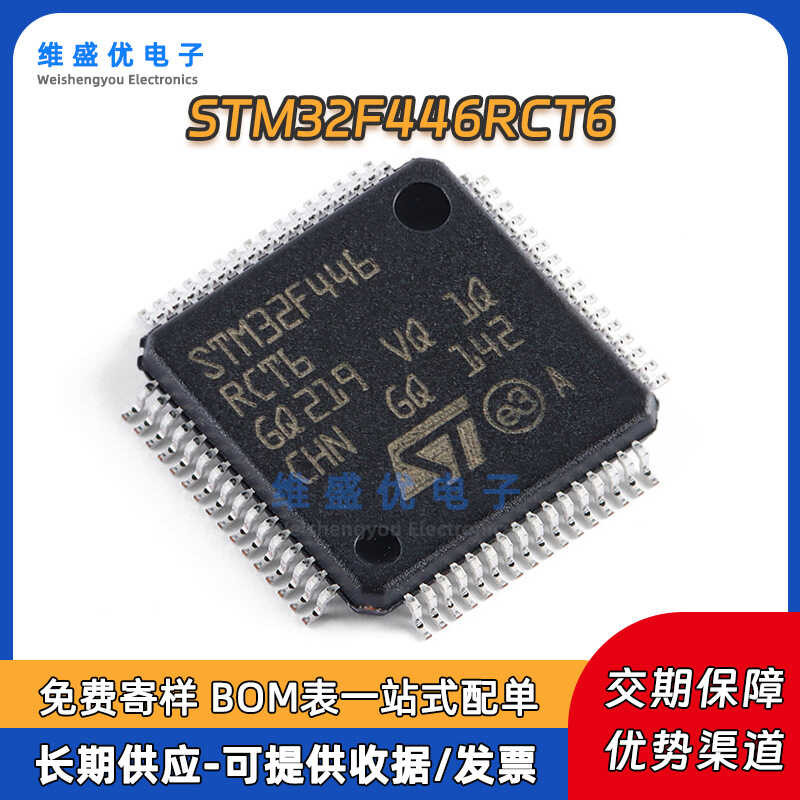 Original STM32F446RCT6 SMT LQFP-64 32-bit MCU microcontroller chip IC | Shopee Philippines