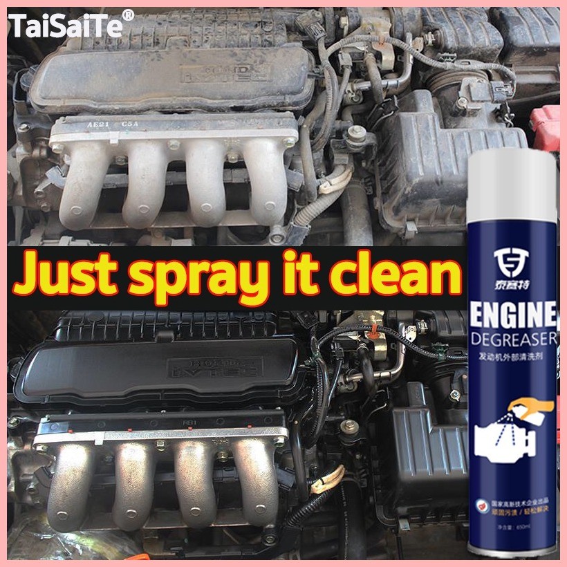 650ml Engine Degreaser Cleaner Car engine compartment exterior cleaning ...