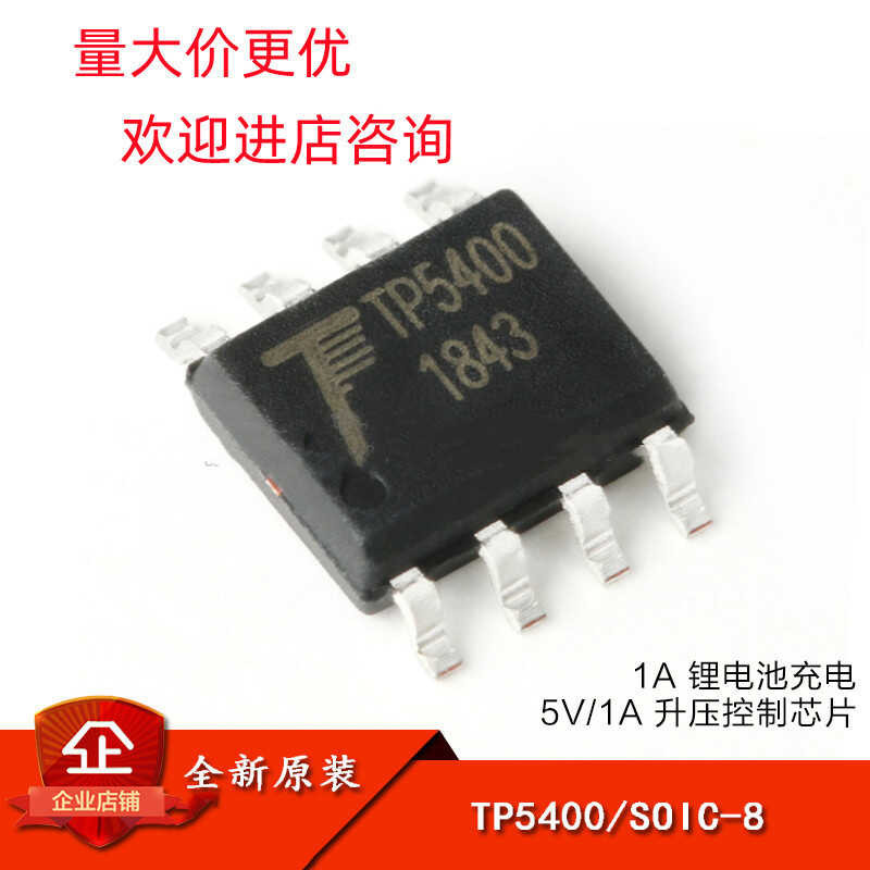 Original TP5400 SOIC-8 1A lithium battery charging and 5V/1A boost ...