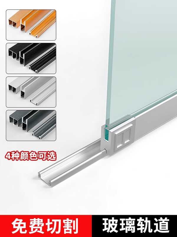 track sliding Glass door slide track double sliding track sliding door ...