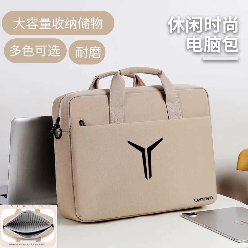 2025 Lenovo Savior Y9000P Computer 16 Y7000 Notebook R9000 Handheld Bag ...