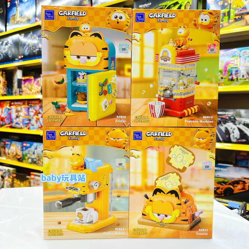 Pinqi Building Blocks Garfield Ca Join IP Fun Machine Food Crysal Ball ...