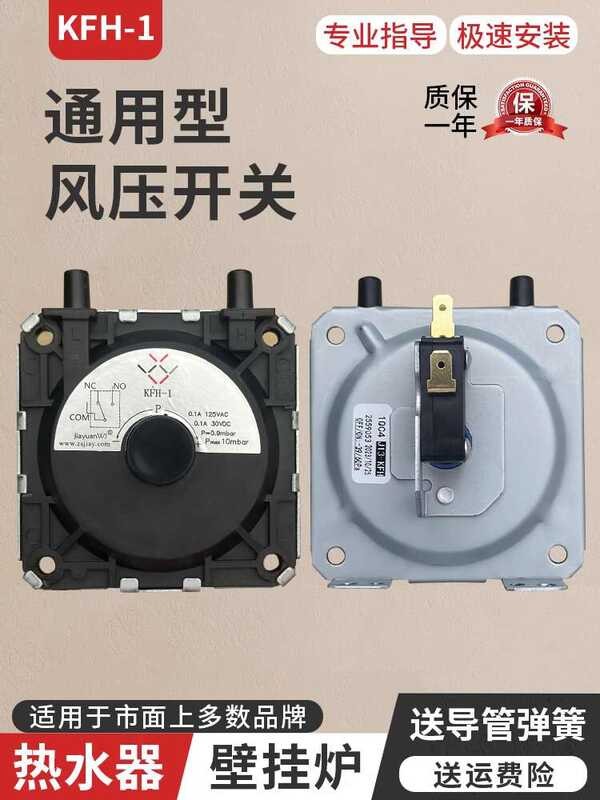 Wind pressure switch gas water heater wall mounted boiler suitable for ...