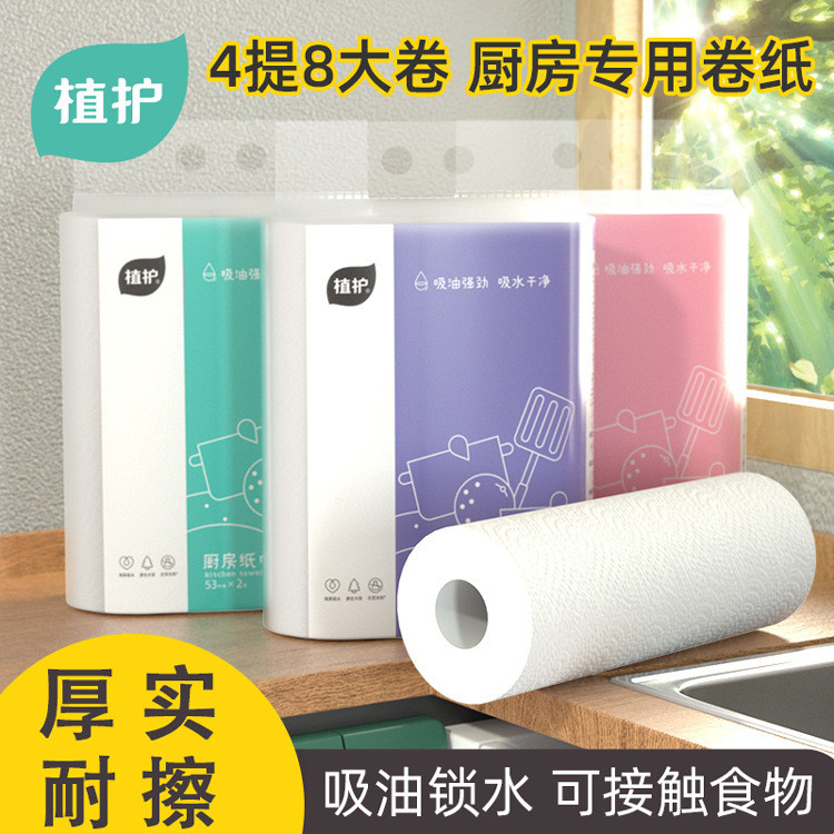 Planting And Protecting Kitchen Paper 4 Lifts 8 Large Rolls Of Kitchen ...