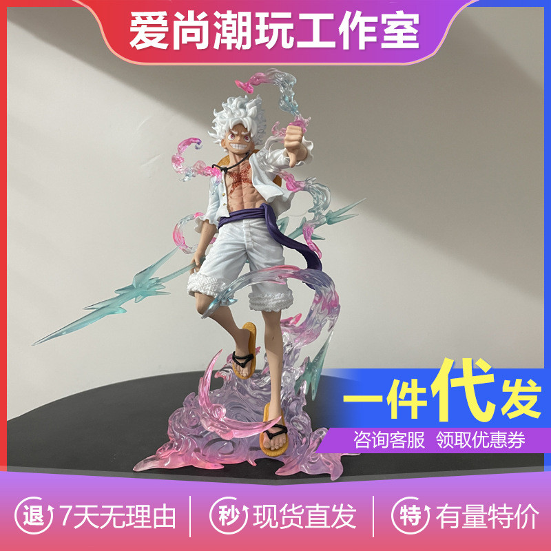NY Nika Luffy Standing Five-level Sun God One Piece Animation Gift GK ...