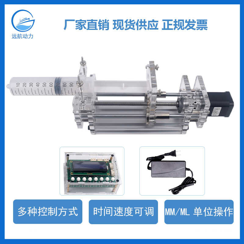 Injection Laboratory Micro injection Liquid electric dispensing ...