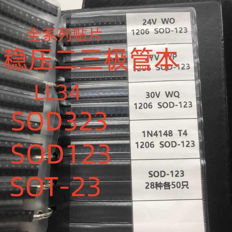 Cylinder voltage regulator diode ll 34 with 27 types of packages ll ...