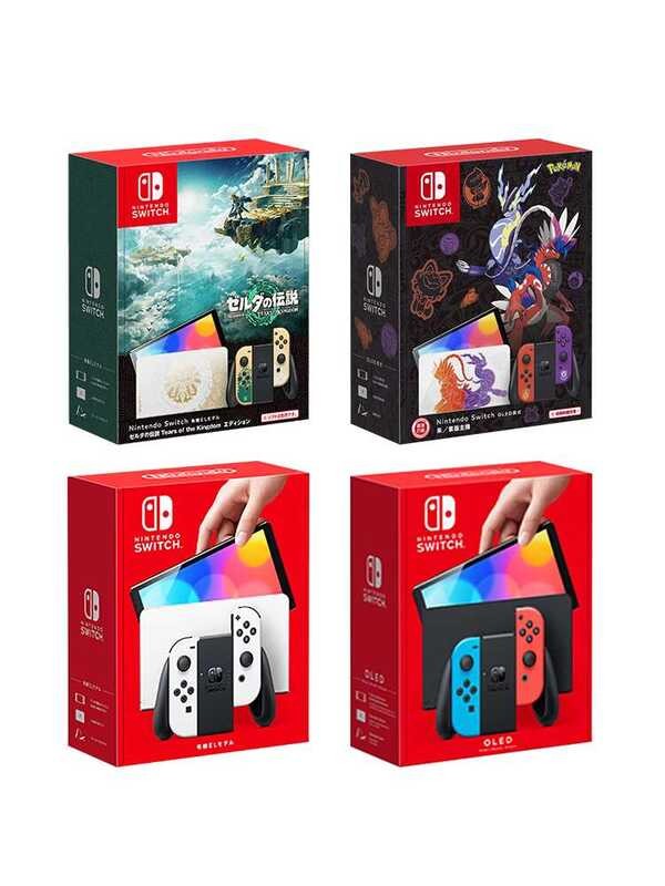 Nintendo Switch OLED gaming NS endurance Lite handheld console Japanese ...