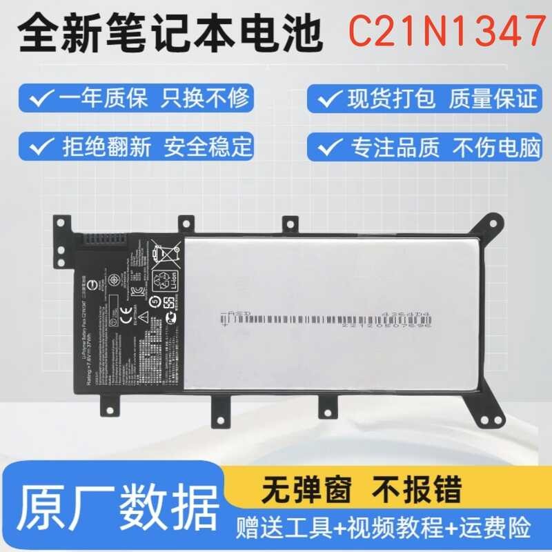 ASUS New A555b R556l F555l A555bp C21n1347 Y58ld Computer Battery ...