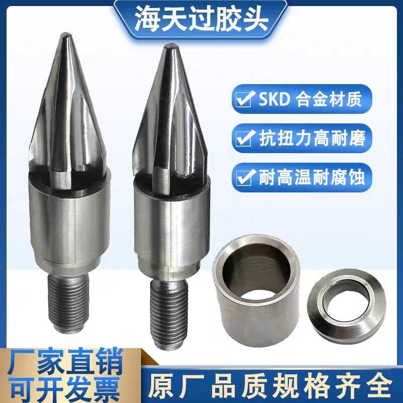 injection molding machine screw SKD alloy separating Haitian third ...