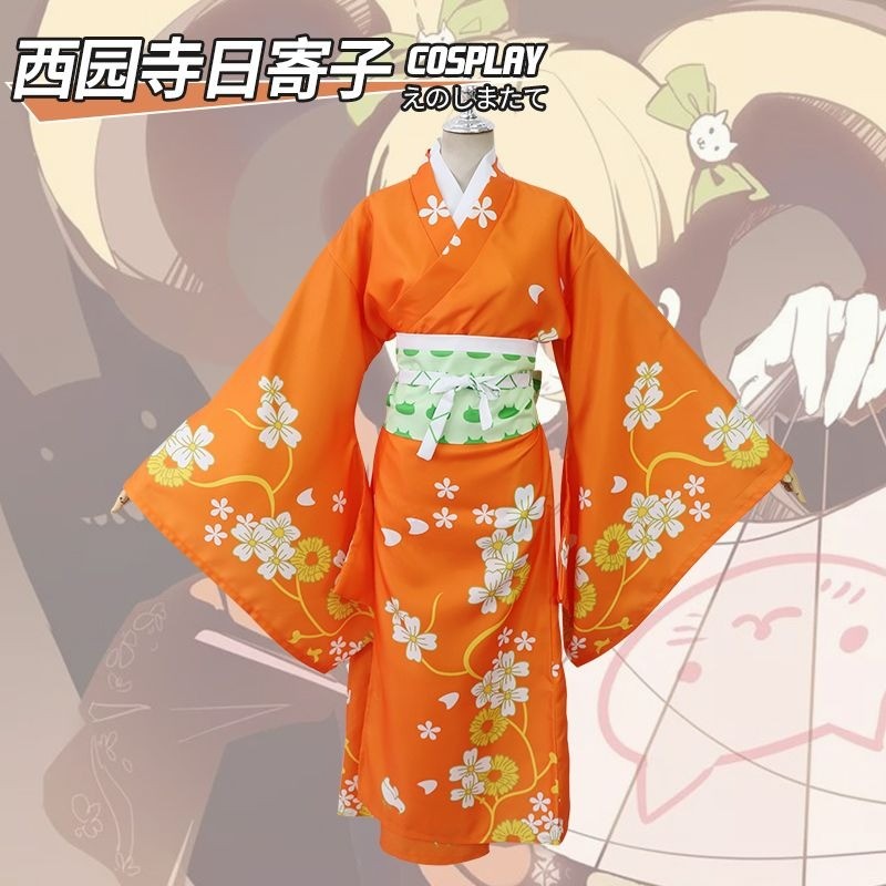 ZST Danganronpa Souda Nidai Cosplay Outfit Japanese Traditional Yukata Kimono Full Set Ready ...