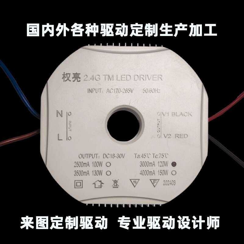 LED Nordic pendant light parallel power driver isolation double line ...