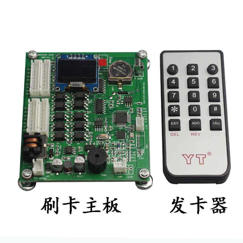 Mga elevator layered IC controller/elevator car outbound card reader ...