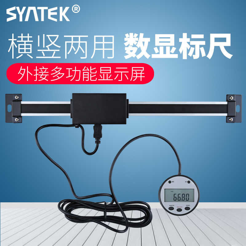 At Horizontal Vertikal Na Dual-Purpose Digital Ruler, Machine Tool ...