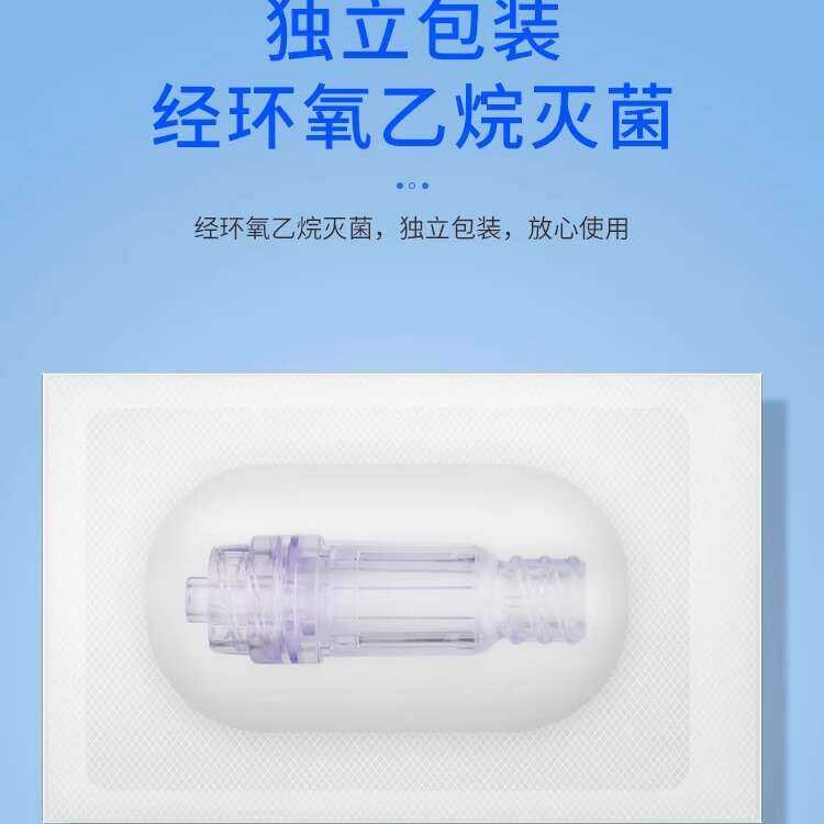 central venous PICC catheter connector Aibel disposable sterile ...