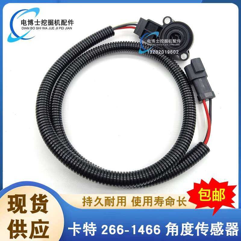 Excavation tools suitable for caterpillar cat loader throttle position ...