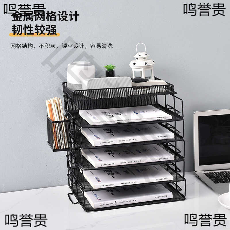 Desktop metal file rack, stacked file tray, data file bar, storage rack ...