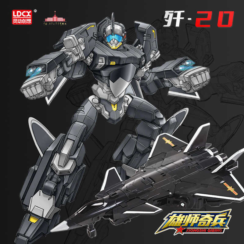 Lion 3 9D Dynamic Warrior Toy Chinese Model Transformed Mech Aircraft ...