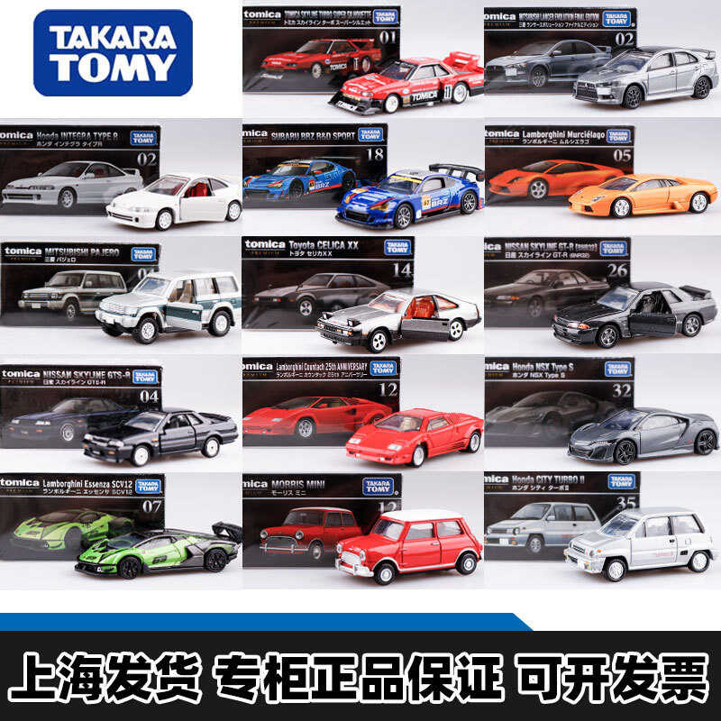TOMY 3 Alloy Cb Black Box Flag Version TP Car Honda Civic Nissan GTR ...