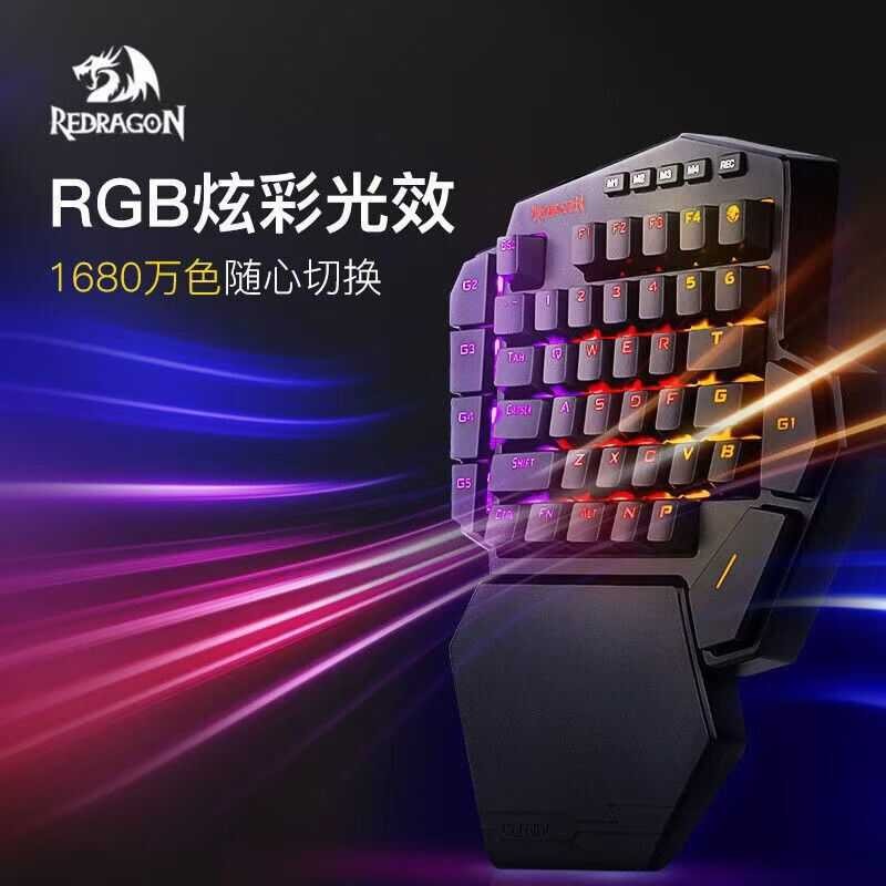 Red Dragon K585 single mobile phone mechanical keyboard for esports ...