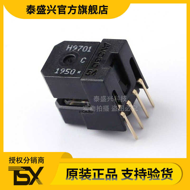 New Q50 HEDS-9701 # C54 Mini Optical Encoder HEDS-9701 # C54/Encoder ...