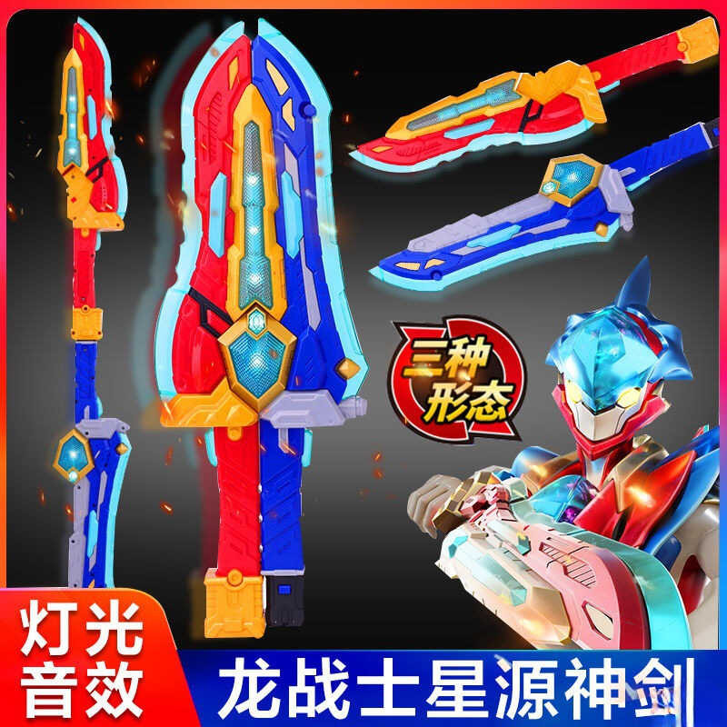 E5 Dragon Warrior Source Toy Transform Doll Handmade Model Transformer ...