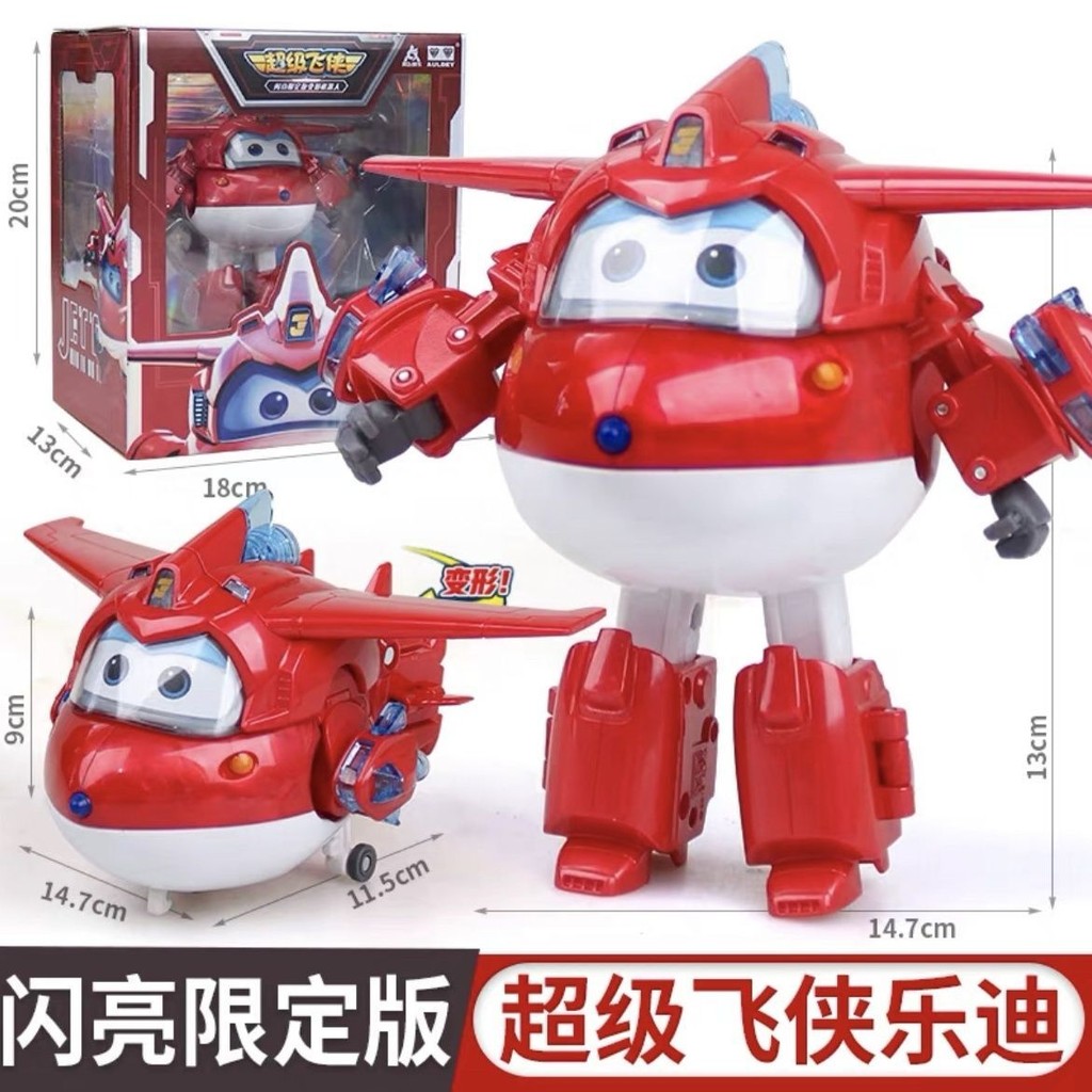 Ce Authentic Super Wings Transformation Toy Shining Limited Edition ...