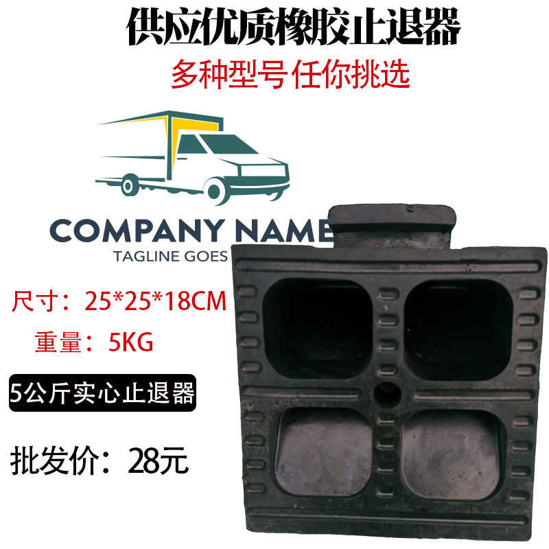 car Slope anti slip stop rubber triangular wood wedge wheel steep slope ...