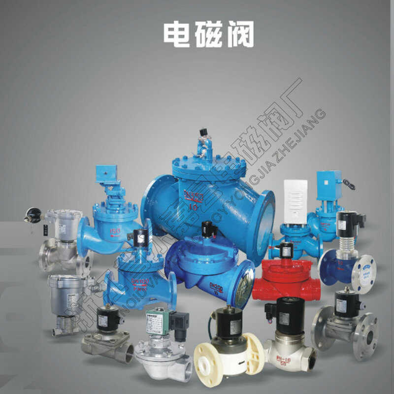 Stainless Steel Anti Fouling Partition Valve, Large-Diameter Cast Steel ...