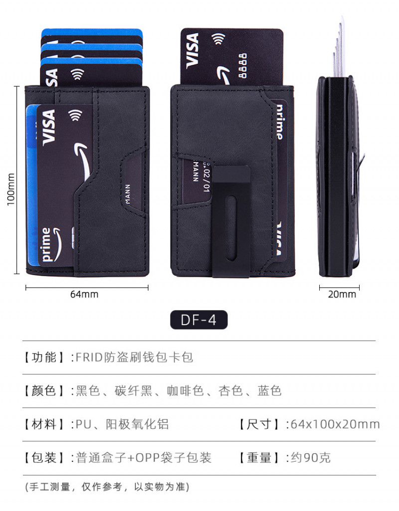 Slim RFID Blocking Pocket Wallet Minimalist Pop up Card Holder With ...