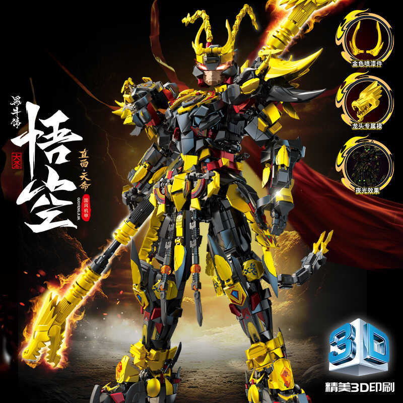 47 Black Myth Journey To The West: Sun Wukong Building Blocks, Qi Tian ...