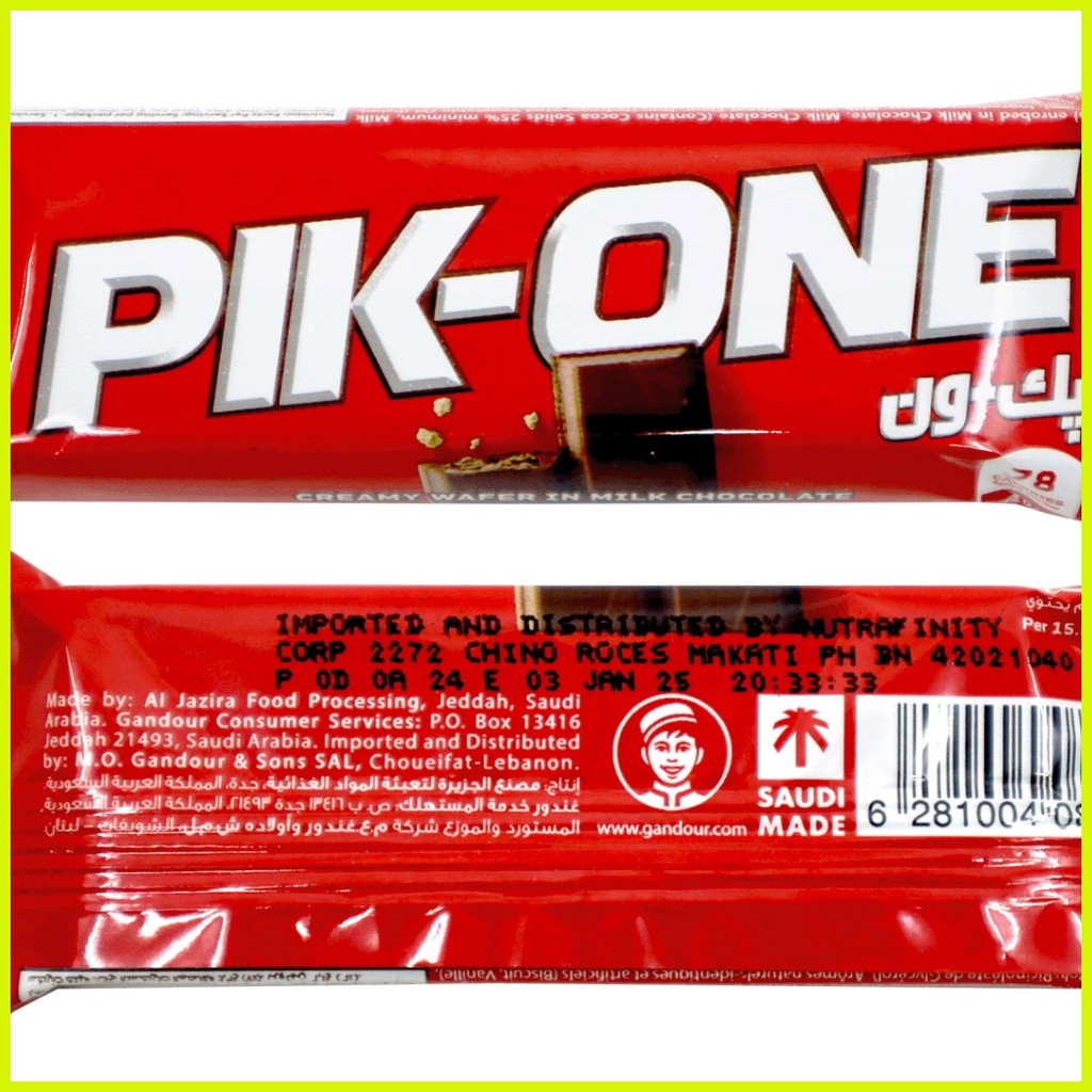 Gandour Pik One Wafer Crisp Chocolate Bar 2F 15.5g - 1 Box (Pack of 24 ...