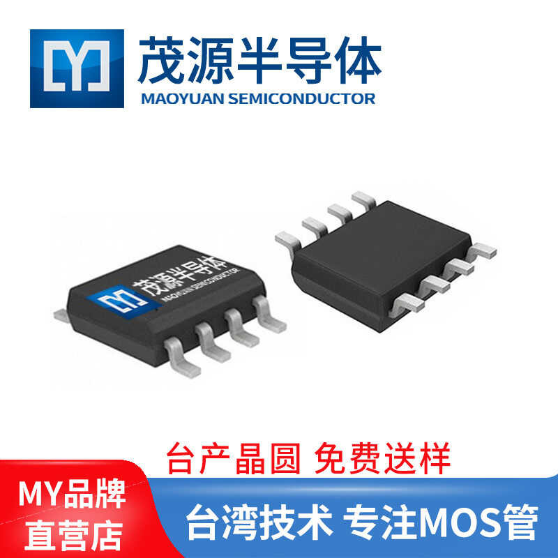 Taiwanese AO4882 MY4882 SOP8 SMD Field Effect Transistor 40V 10A MOS Transistor | Shopee Philippines