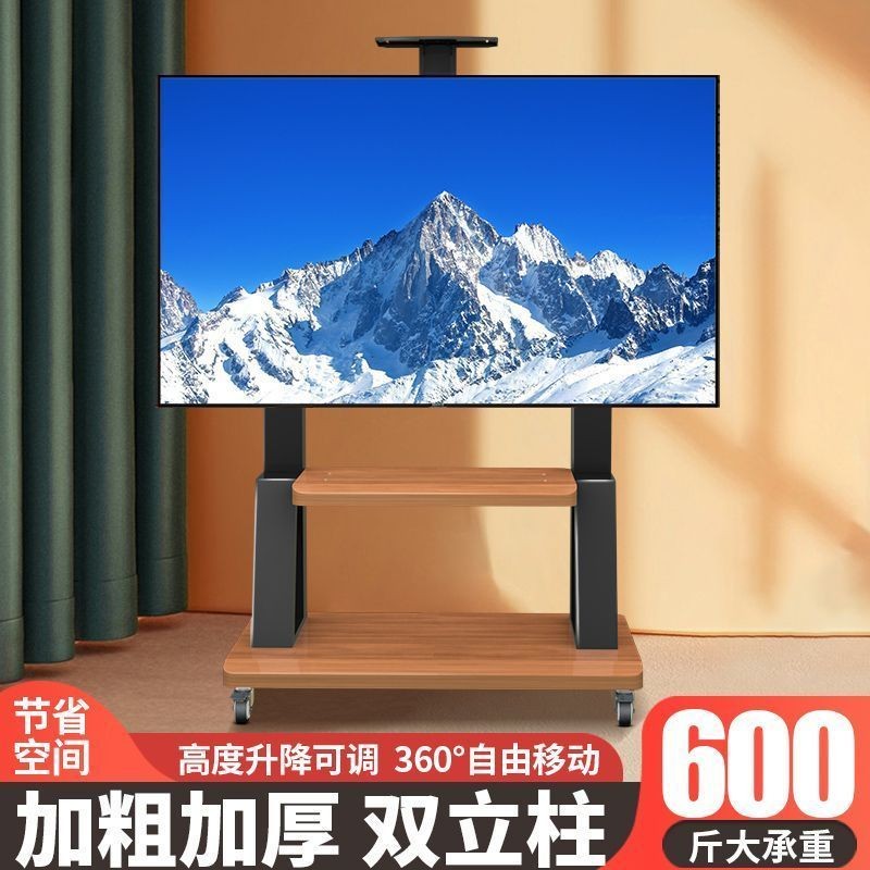 TV Stand Removable Floor-standing Rack Suitable For Xiaomi Hisense ...
