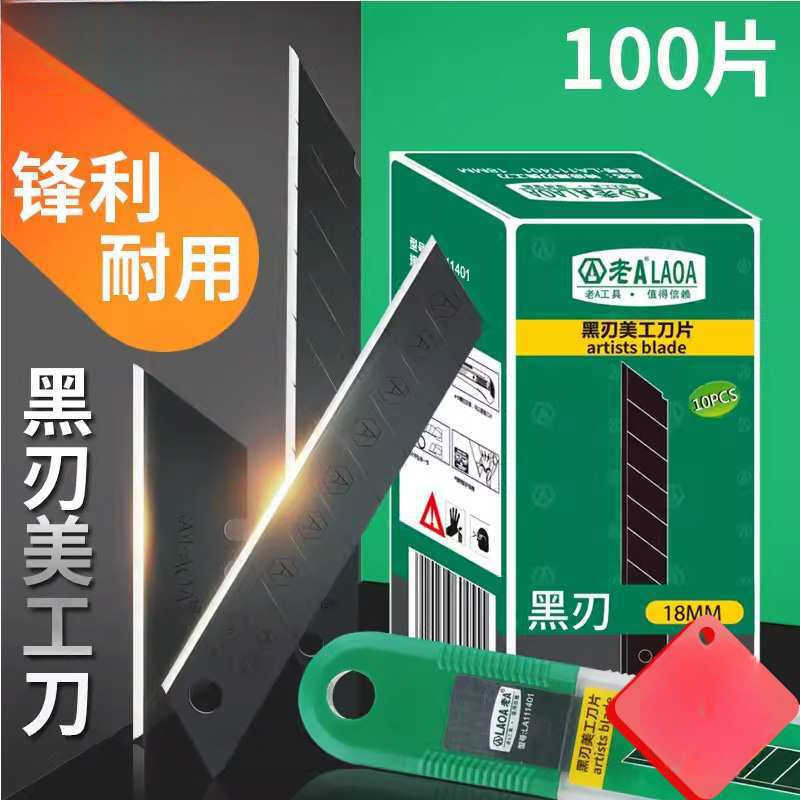 Old A SK2 Black Blade Art Blade Paper Cutting Blade Replacement Blade ...